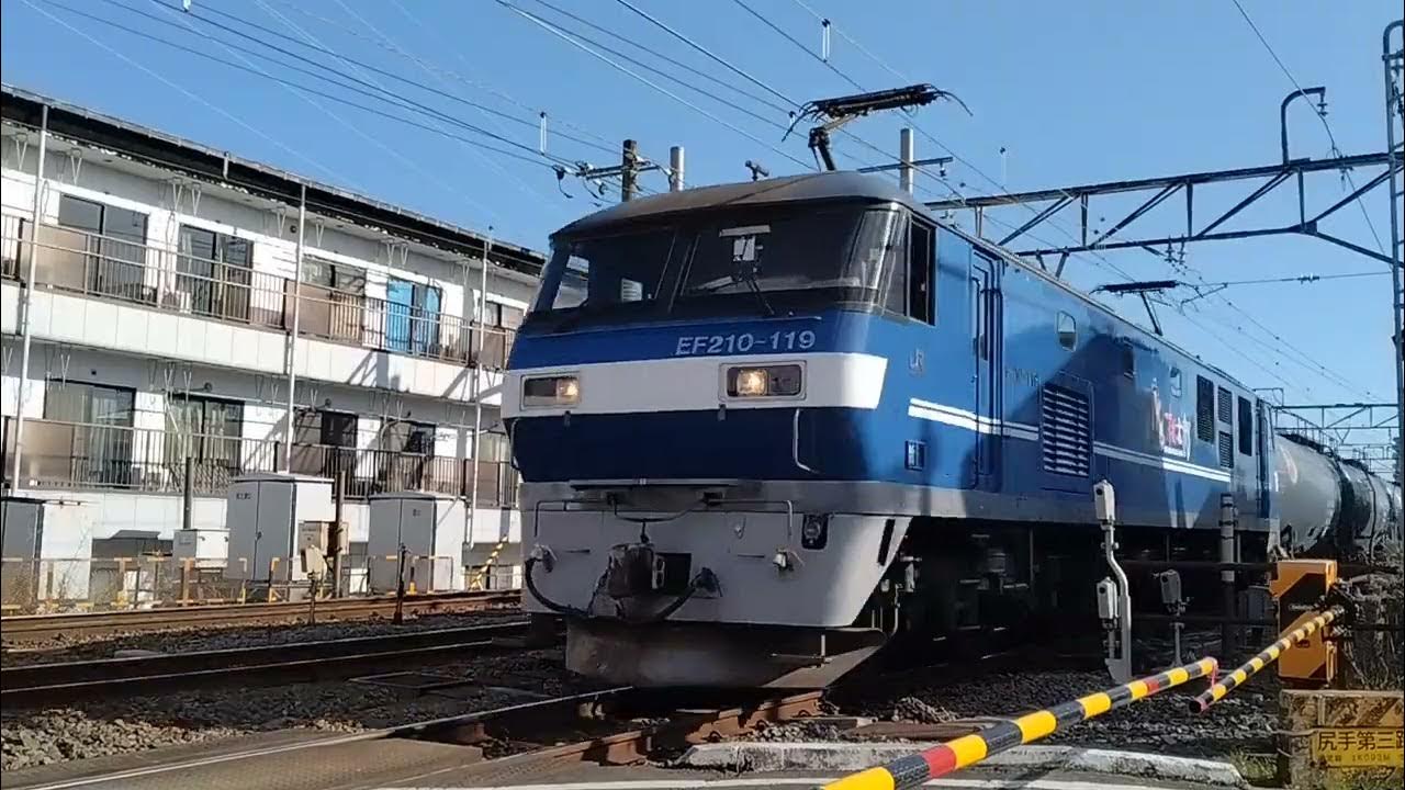 8763レ EF210-119+タキ12B - YouTube