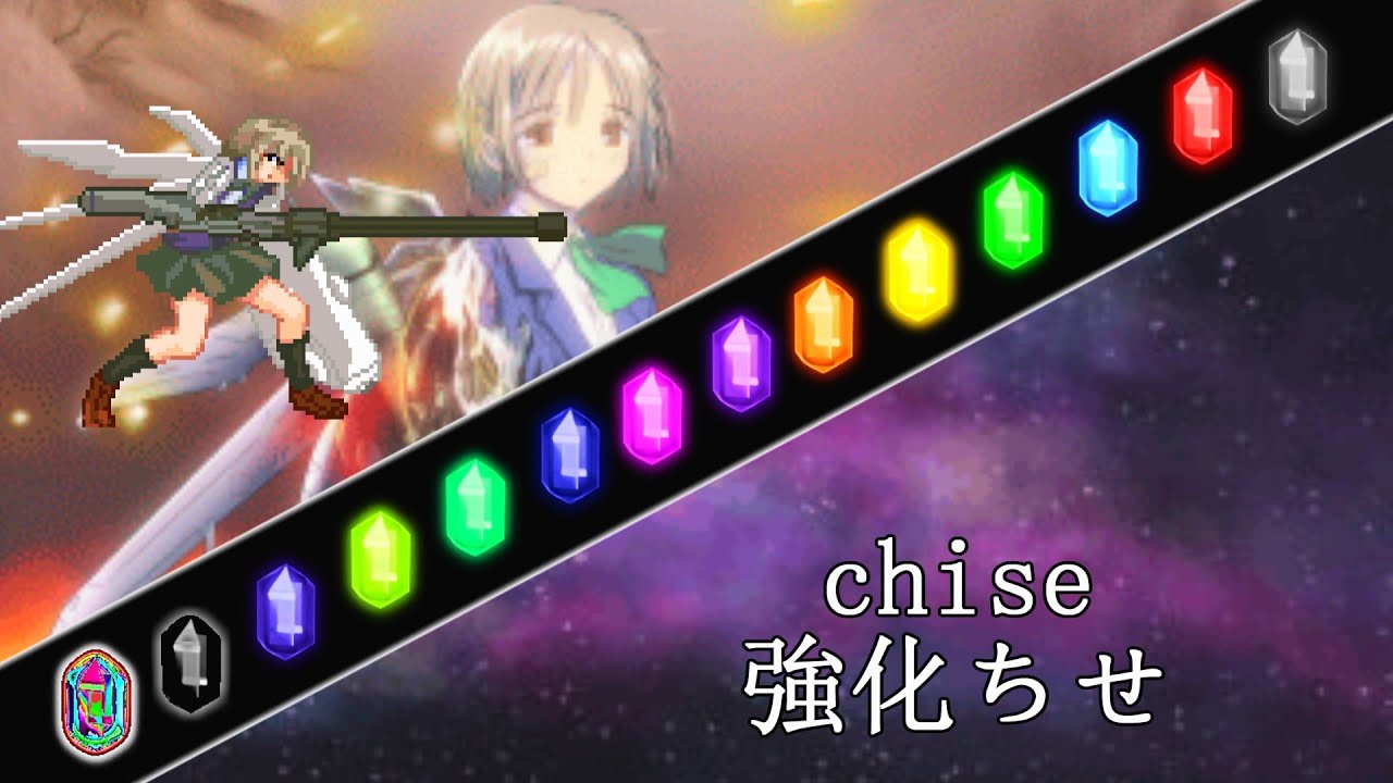 【凶悪MUGEN】chise(強化ちせ) vs Middle-God-Challenge - YouTube
