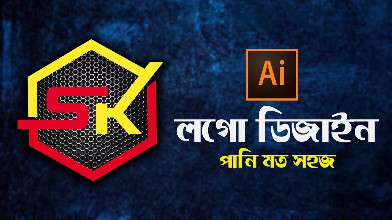 SK Logo Design - Adobe Illustrator Tutorial | Graphic Design Logo ...