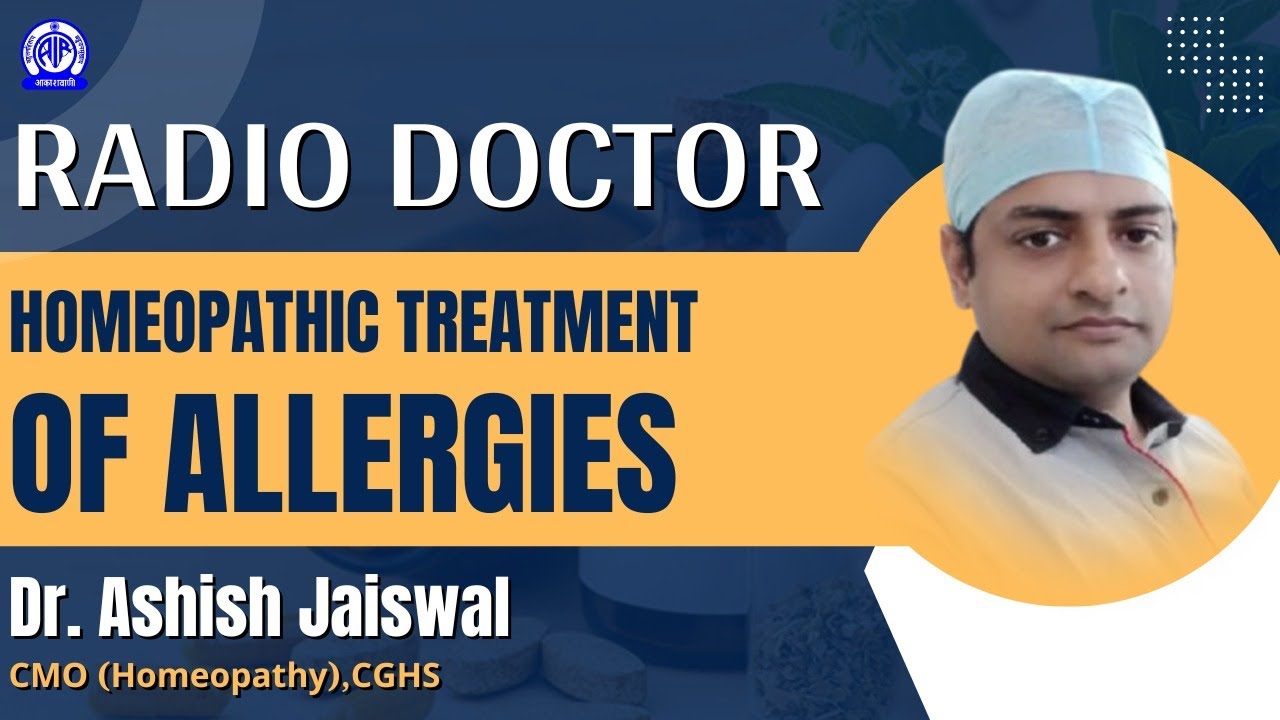 Radio Doctor II Homeopathic Treatment of Allergies II Dr Ashish Jaiswal II Homeopathy II CGHS ...