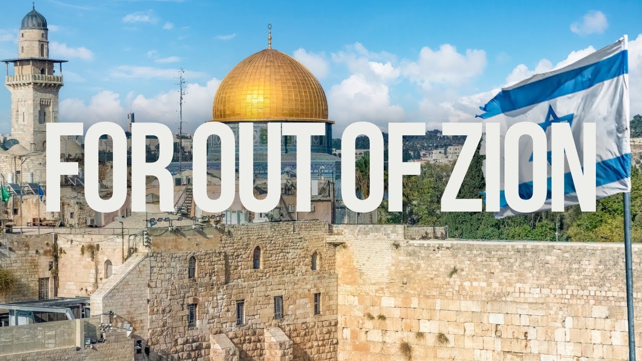 For Out of Zion: The Making of the Torah - YouTube