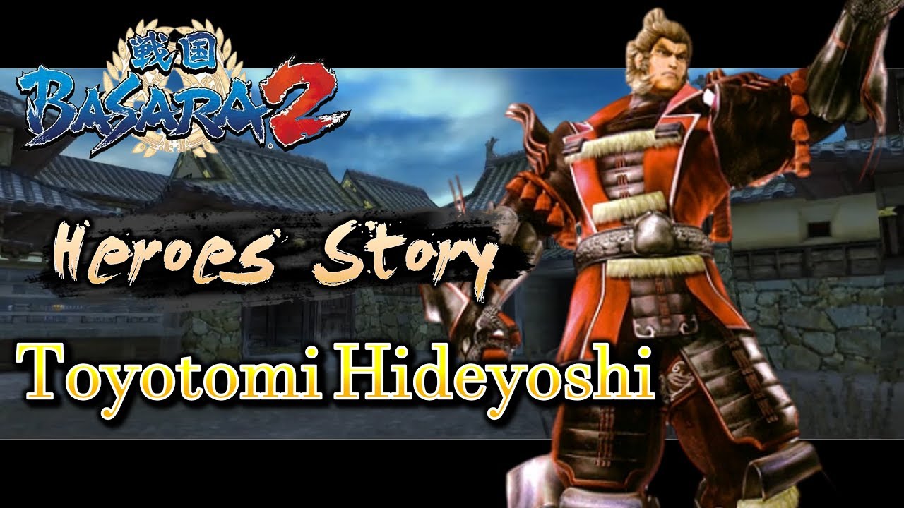 Sengoku Basara 2 | Story Mode - Toyotomi Hideyoshi - YouTube
