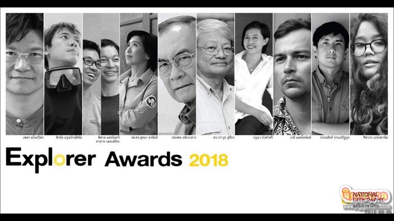“Explorers Award 2018” - YouTube