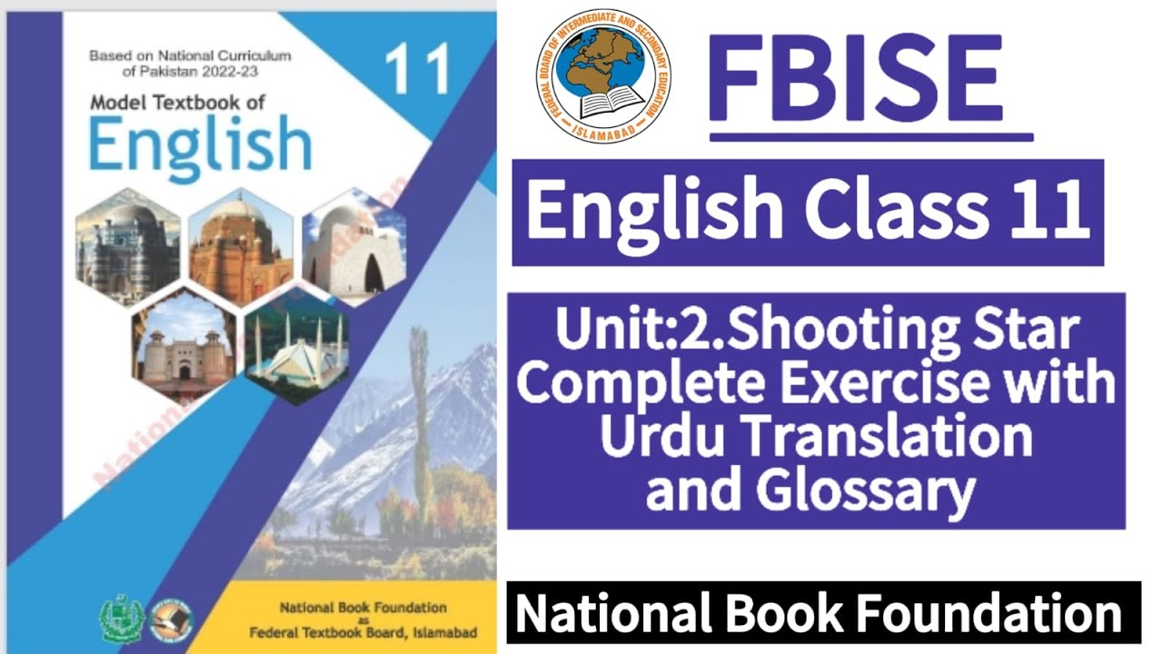 Class 11 English Chapter 2 | Complete Exercise | FBISE New Syllabus ...