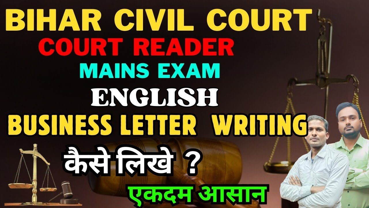 Bihar Civil Court Court Reader Mains Letter writing kaise likhe ...