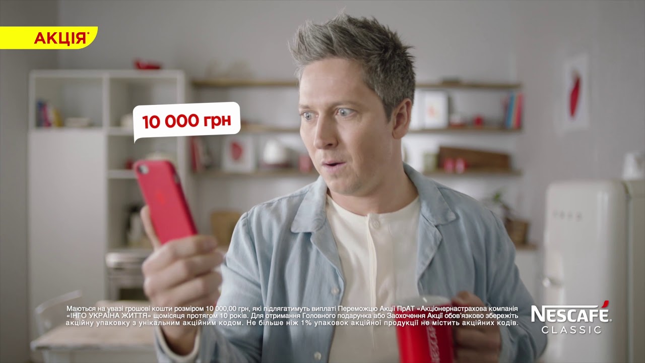 Nescafe Classic TV - YouTube