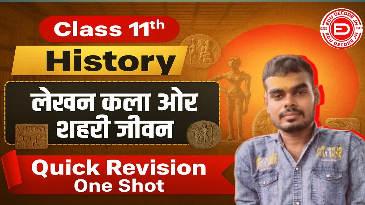 Class 11 history chapter 1 short revision.Writing and City Life class ...