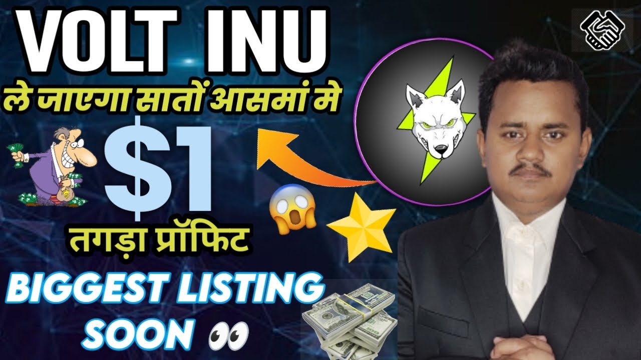 Volt Inu Biggest Exchange Listing 💎🥳 Volt Inu Future 🔥 Cryptocurrency ...