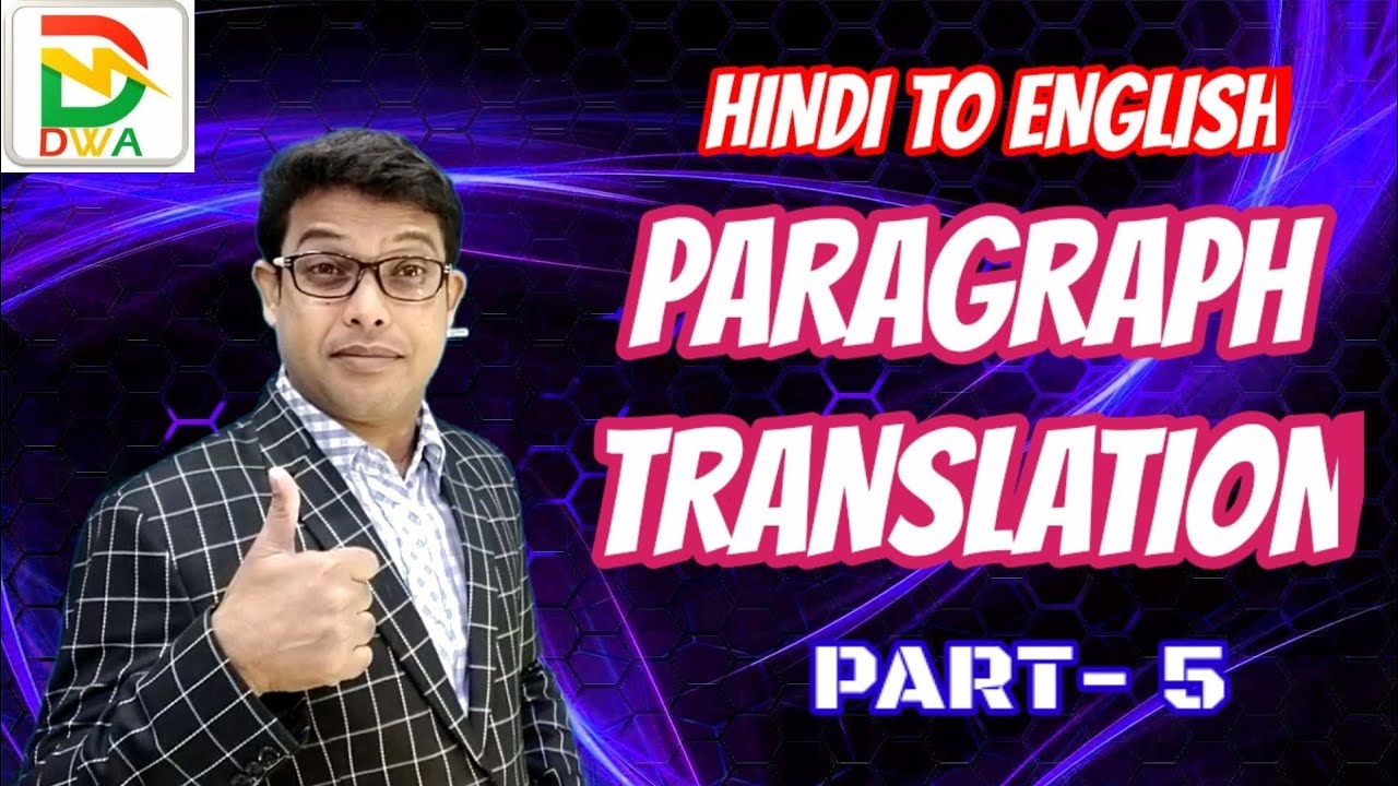 HINDI TO ENGLISH PARAGRAPH TRANSLATION PRACTICE PART 5 YouTube