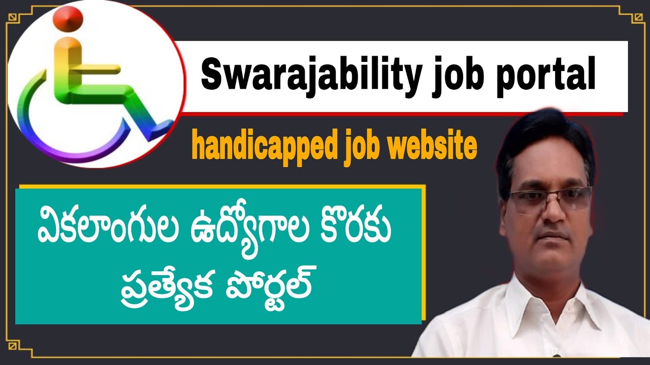 swarajability job portal||jobs and careers for handicapped@Antharnetra ...