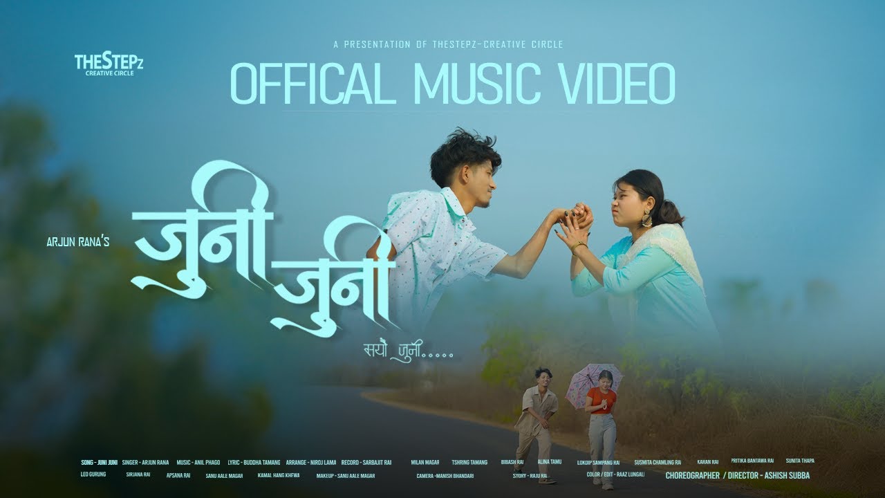JUNI JUNI -SAYAU JUNI | ARJUN RANA MAGAR | MILAN MAGAR | TSHIRING ...