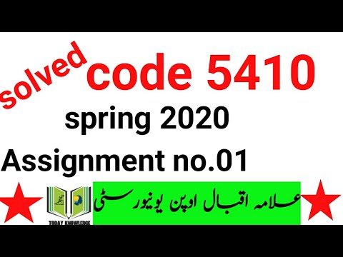 aiou solved assignment code 5410 | solved code 5410 spring 2020 - YouTube