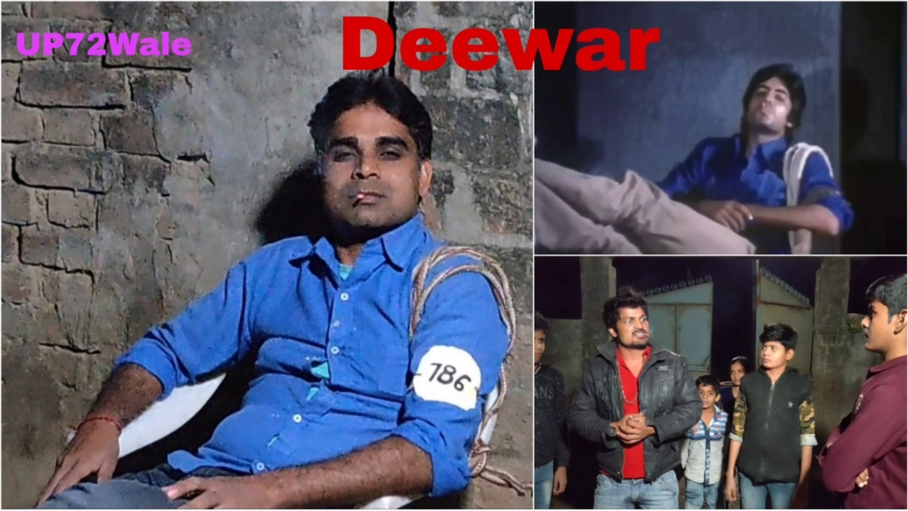 Deewar movie scene best dialogue - YouTube
