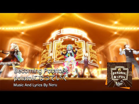 【MMD / Project Sekai 】Becoming Potatoes / potatoになっていく - YouTube