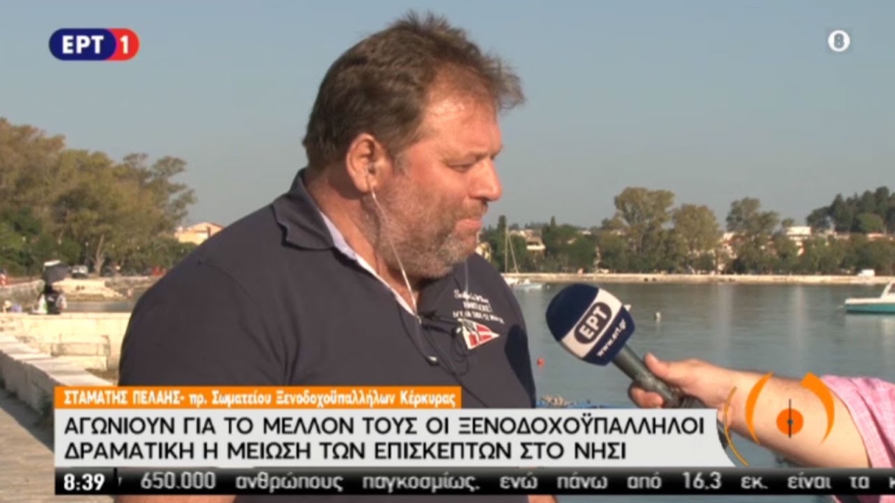 ΠΑΡΕΜΒΑΣΗ ΤΟΥ ΣΤ. ΠΕΛΑΗ ΣΤΗΝ ΕΡΤ1 - YouTube