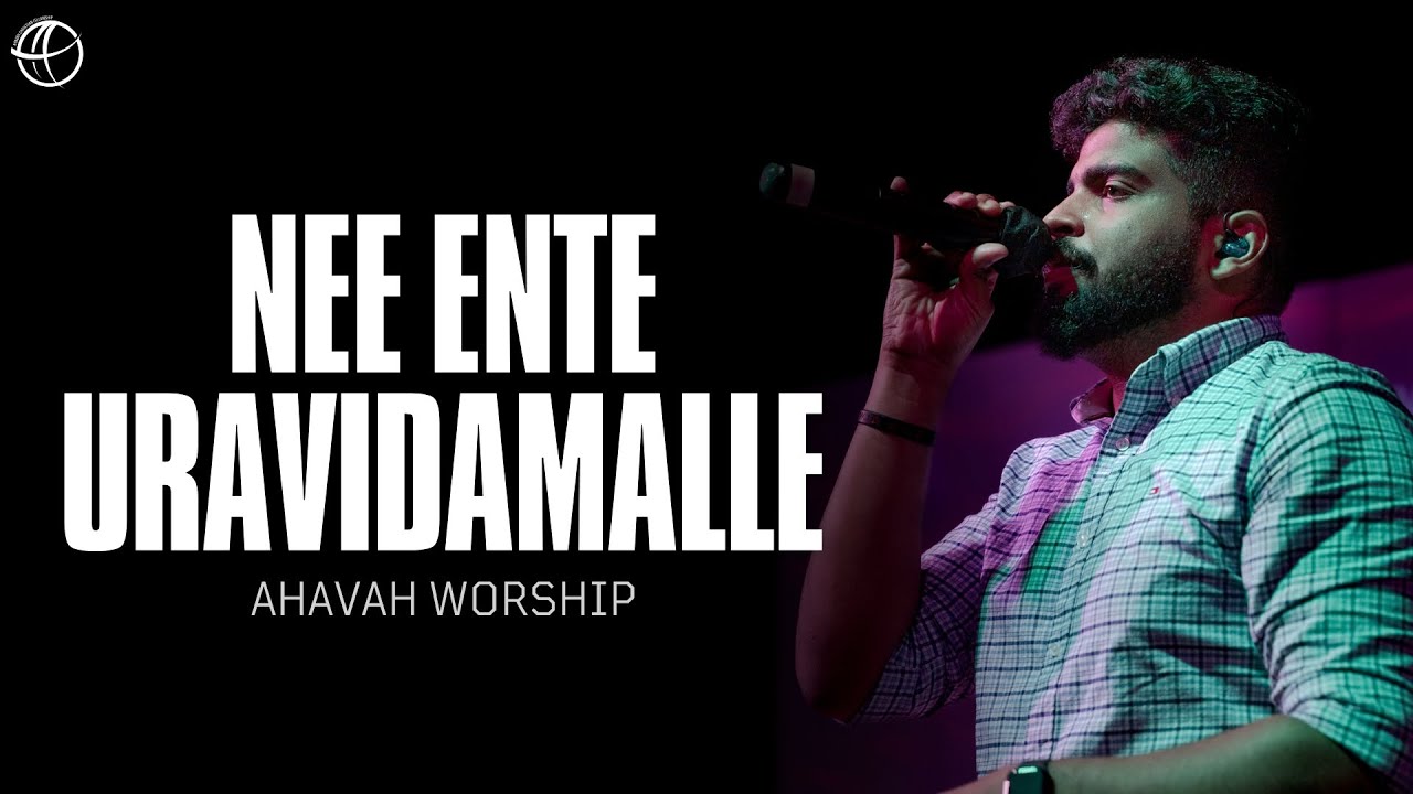 Nee Ente Uravidamalle | Abel chandy | AHAVAH WORSHIP - YouTube