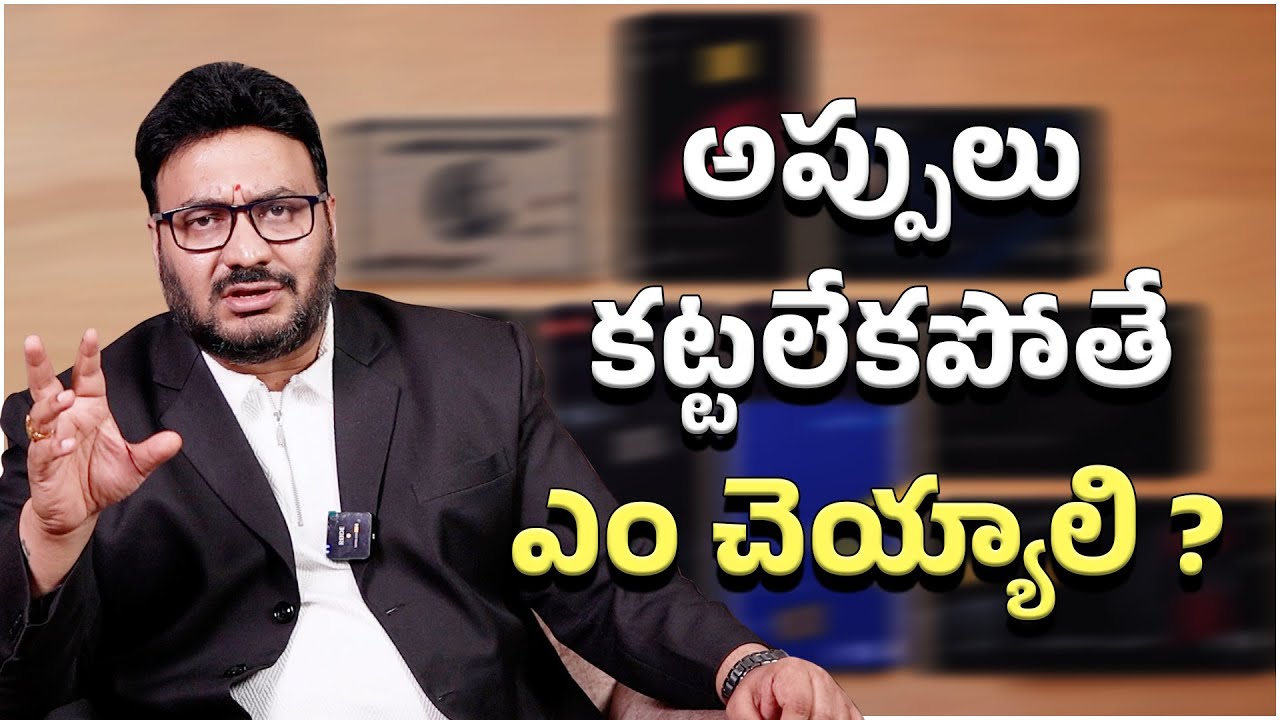 Advocate Shashikanth Reveals About Credit Cards & Loans | Telugu ...