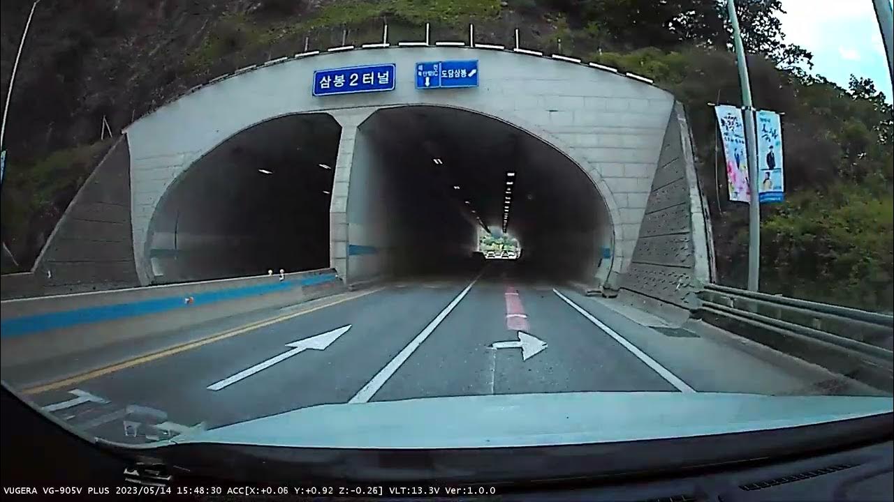 뷰게라 VG-905V PLUS F REC2 20230514 154810 - YouTube