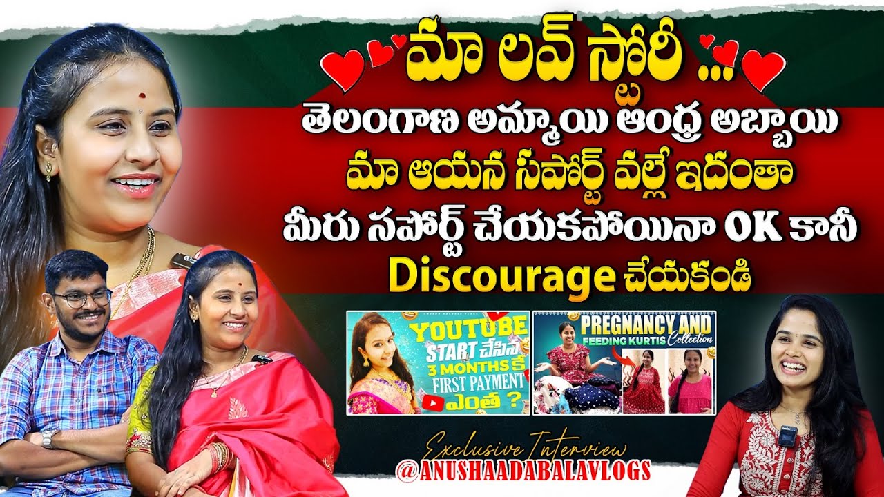 Youtuber Anusha Adabala Vlogs Exclusive Interview | @AnushaAdabalaVlogs ...