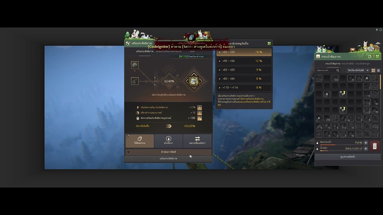 #BlackDesert deboreka earring กู้ iv เกมหมา - YouTube