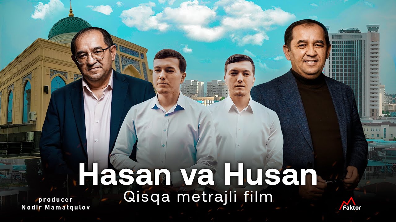 "Hasan va Husan" film 1-qism | "Ҳасан ва Ҳусан" фильм 1-қисм - YouTube