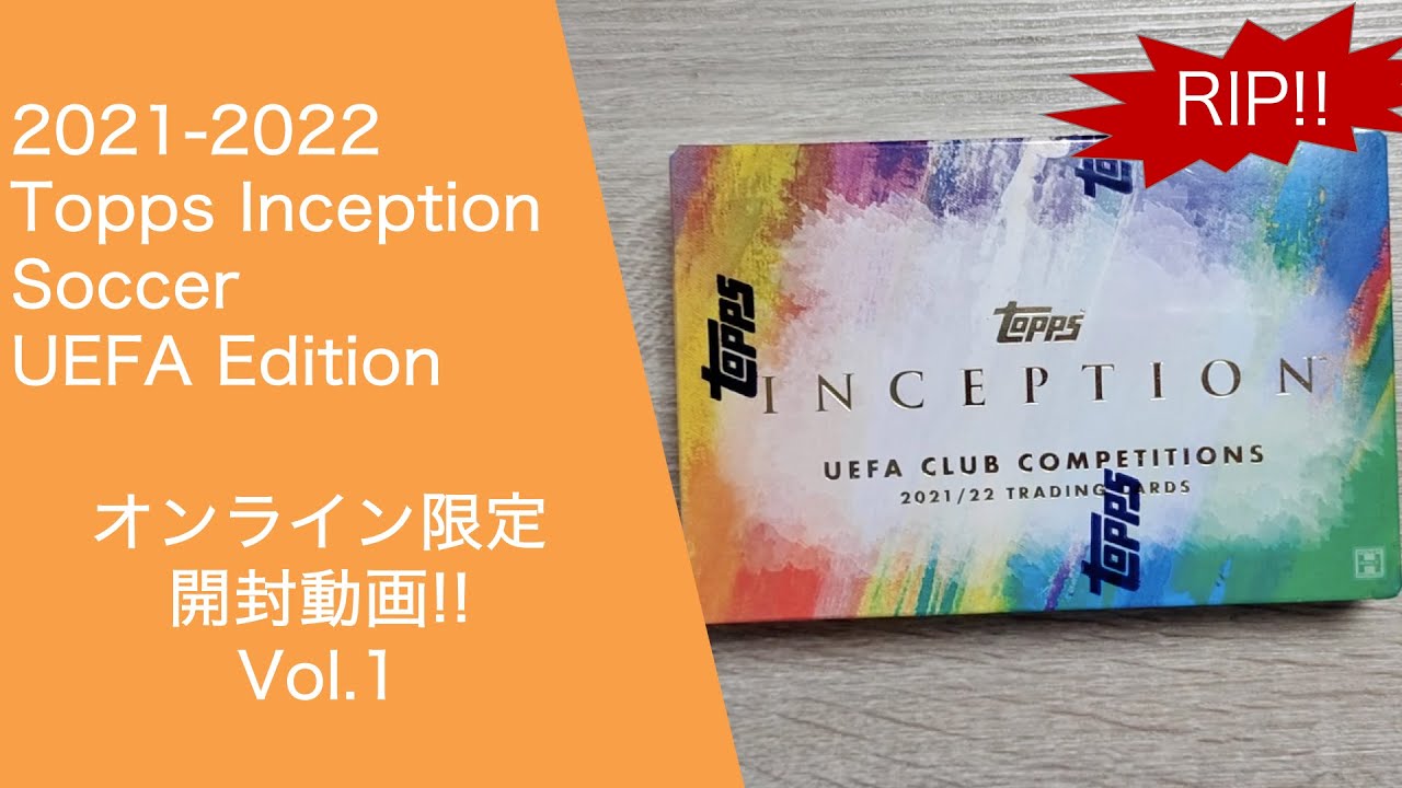 [開封動画] No.185 2021-2022 Topps UCL Inception Soccer Vol.1 - YouTube