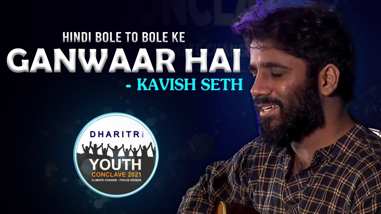 Hindi Bole To Bole Ke Ganwaar Hai | Kavish Seth (Live) | Dharitri Youth ...