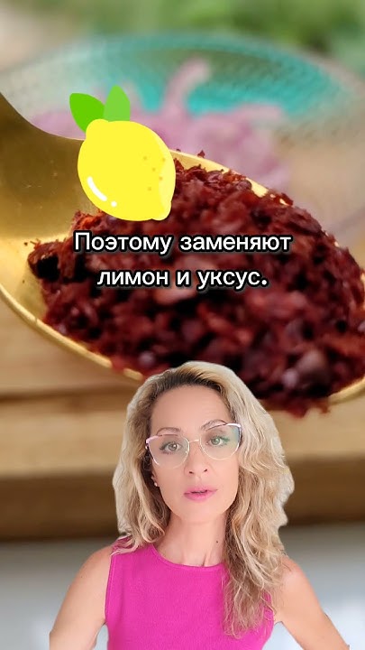 Сумах / сумак (специя) - все, что важно знать! - YouTube