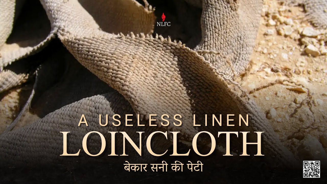 A useless Linen Loincloth | क्रूस का सद्गुण | Pst. Simon Bailey | Word ...
