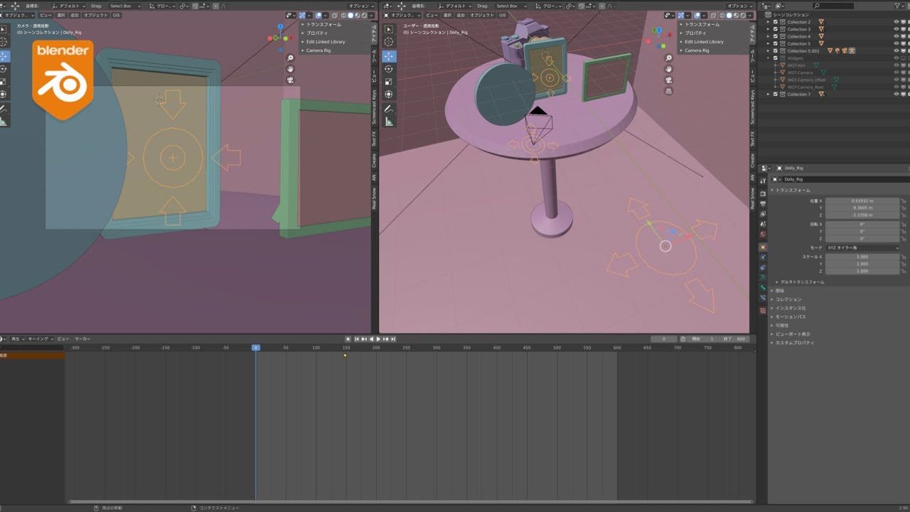AE『blender 2.9』 チュートリアル18 | Camera Rig Addon（Camera Dolly & Crane ...