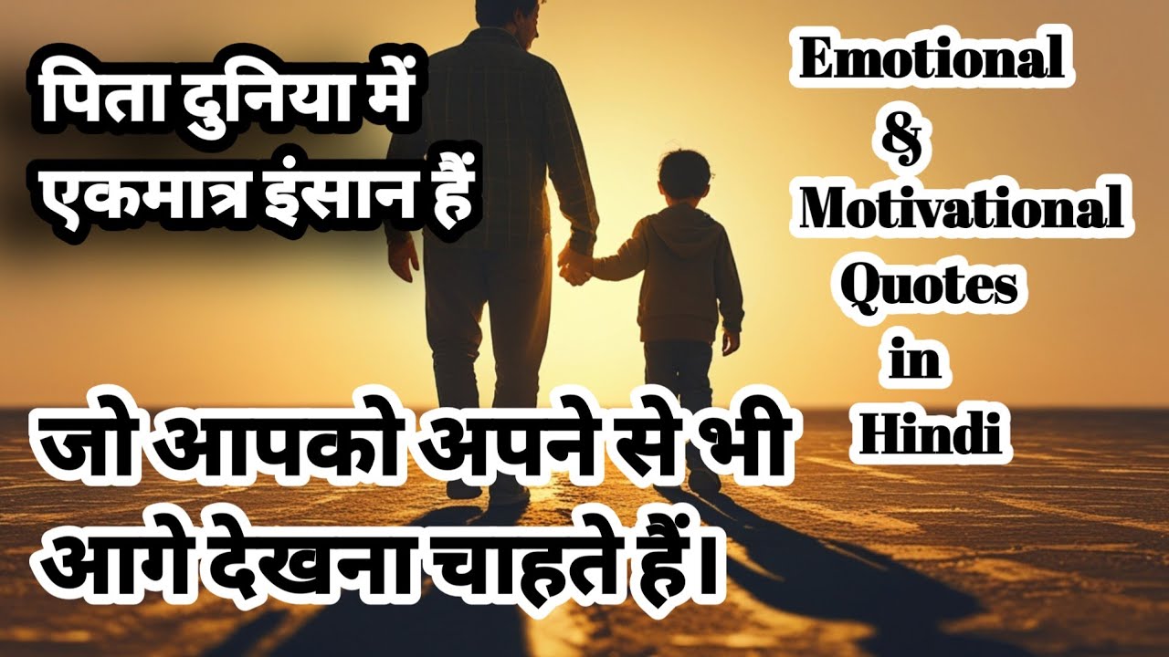 Zindagi Ki Kadvi Sachai | Emotional & Motivational Quotes in Hindi ...