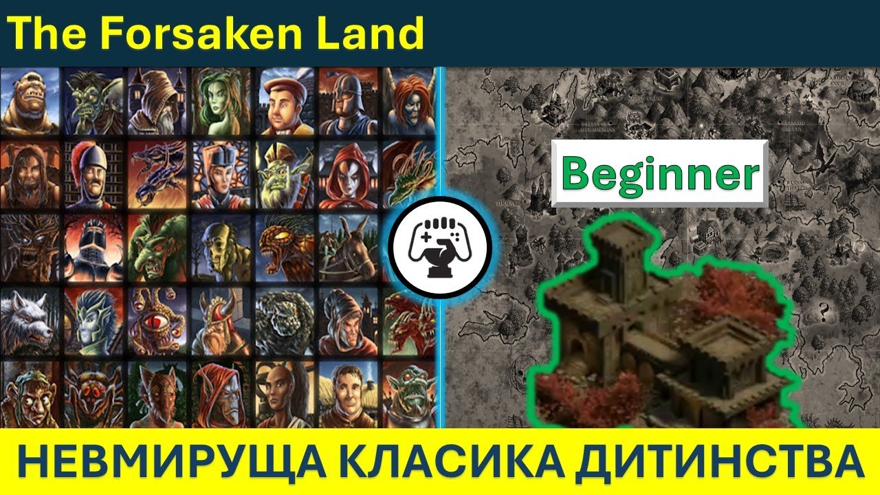 Majesty: The Forsaken Land - Beginner's Guide - YouTube