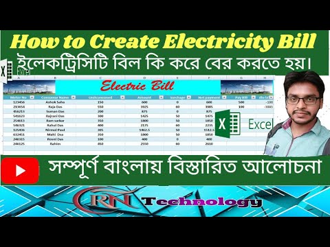 How to Create Electricity Bill Sheet in MS Excel | Creating Electricity ...