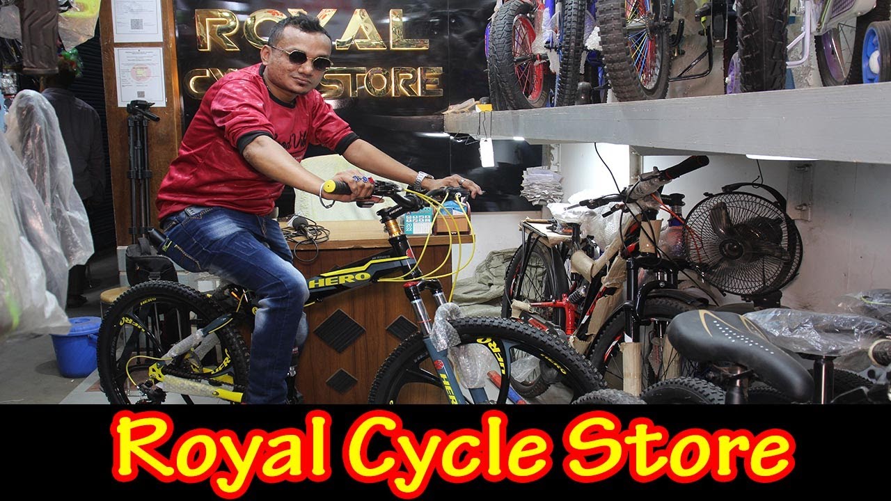 Royal Cycle Store ।। দেশ প্রেম টিভি ।। মিশুক - YouTube