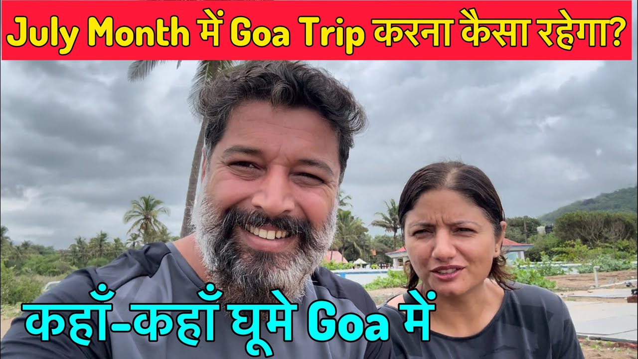 July 2024 me Goa Trip Karna kaisa Rahega ? Goa me Kaha Ghoomna chahiye ...