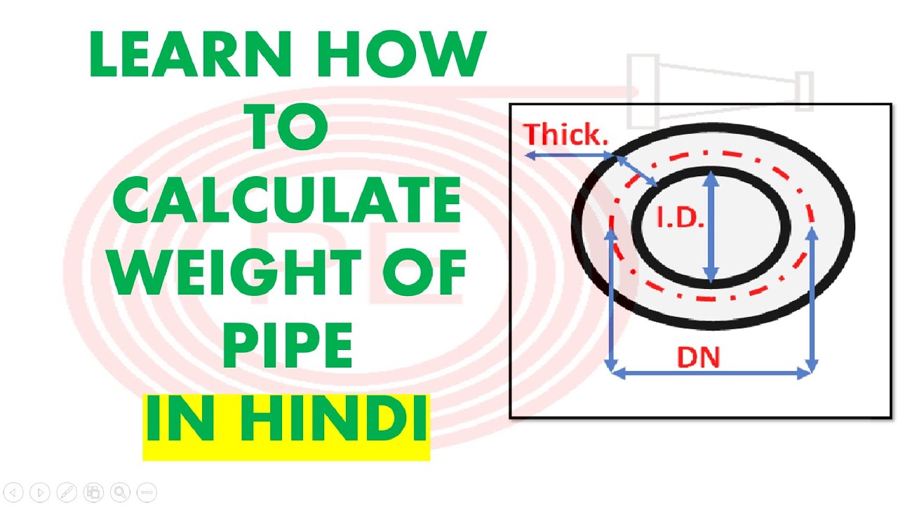 MS Pipe Ka Weight Nikalne Ka Formula How To Calculate Weight Of Cs