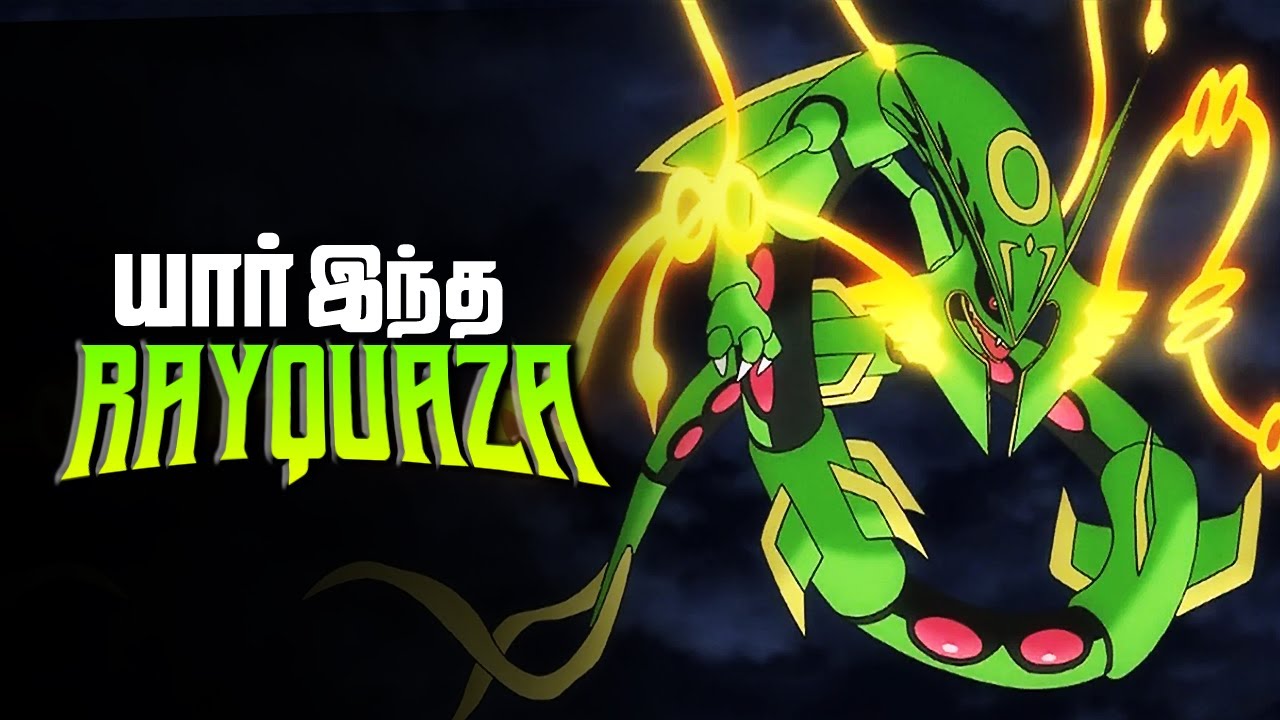 Rayquaza (Legendary Pokemon) - Origin,Powers & Abilities,Weakness ...