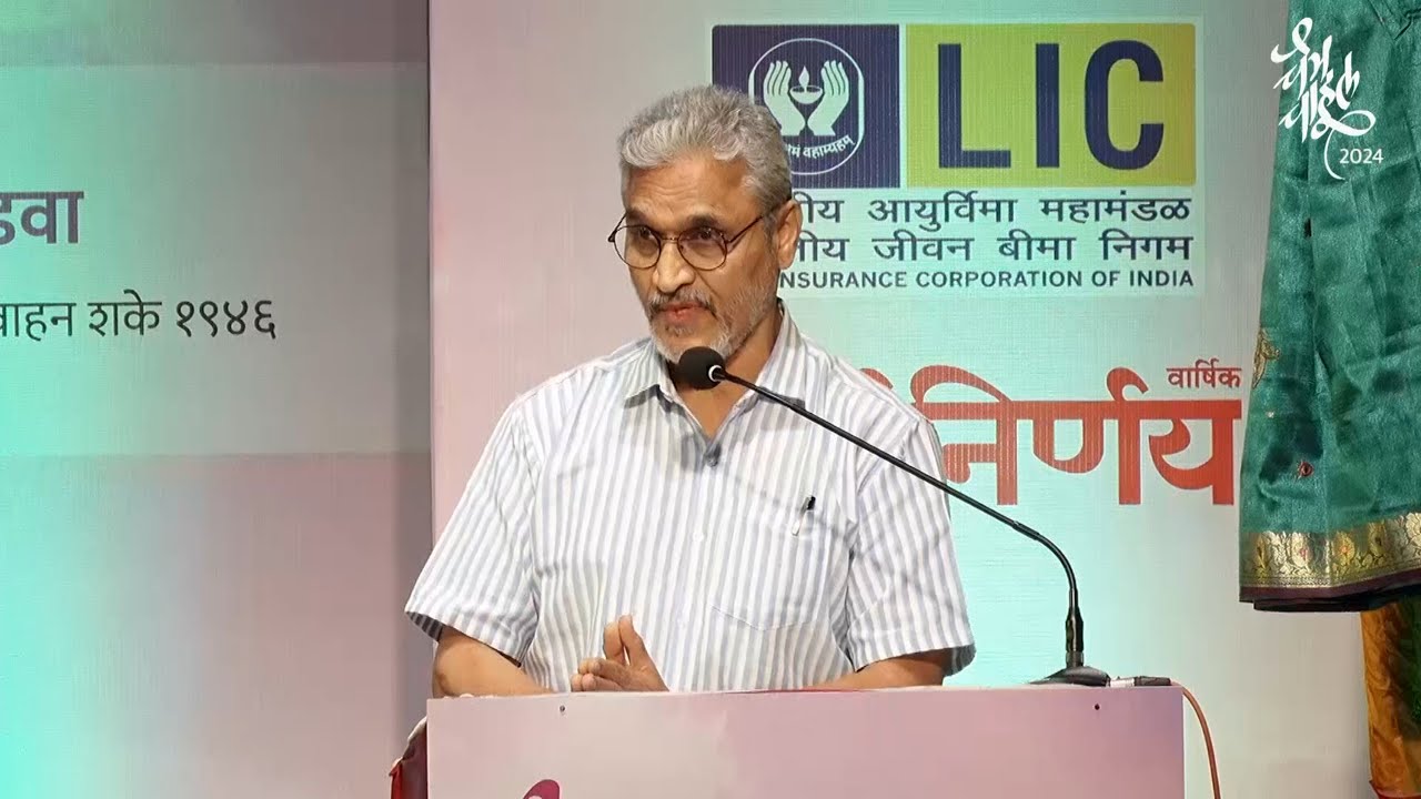 Atul Pethe Speech 2 - YouTube