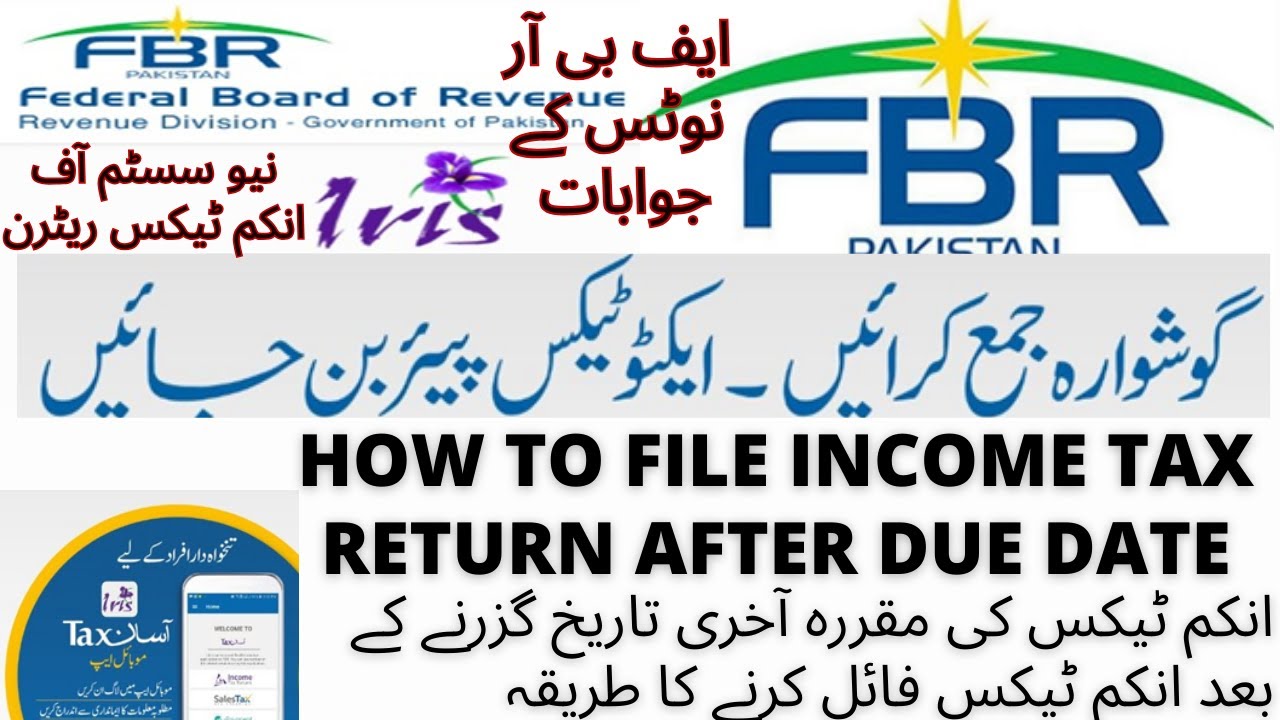 Income tax filing after due date / how to file income tax return ...