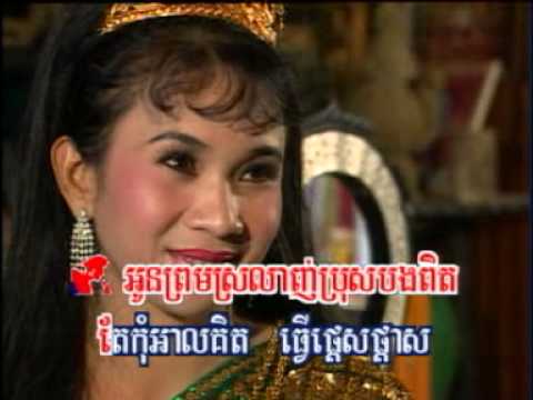 Athesovann Chan Kesor - YouTube