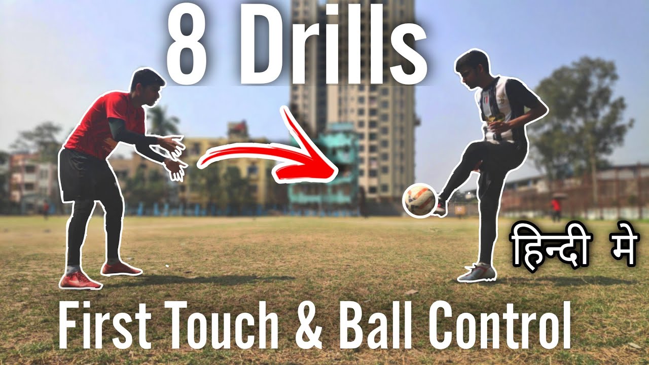 How To Improve First Touch In Football In Hindi| 8 First Touch & Ball ...