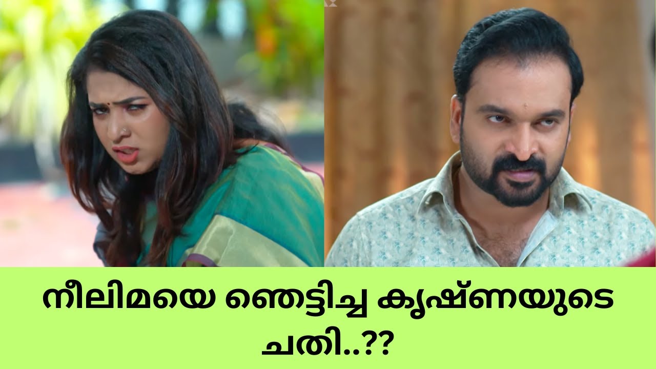 Manimuth Serial | നീലിമയെ ഞെട്ടിച്ച കൃഷ്ണയുടെ ചതി..?? | Color7 ...