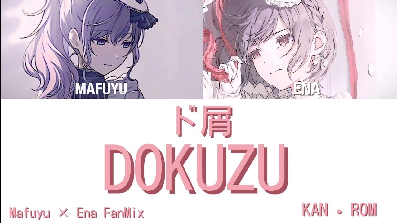 Dokuzu (ド屑) Mafuyu × Ena FanMix KAN • ROM Lyrics - YouTube