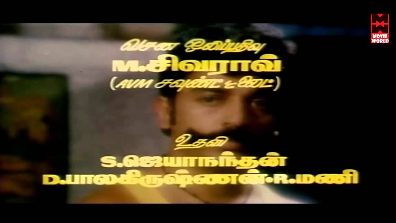 Rasa Maharasa... Tamil Movie Songs - Maharasan [HD] - YouTube
