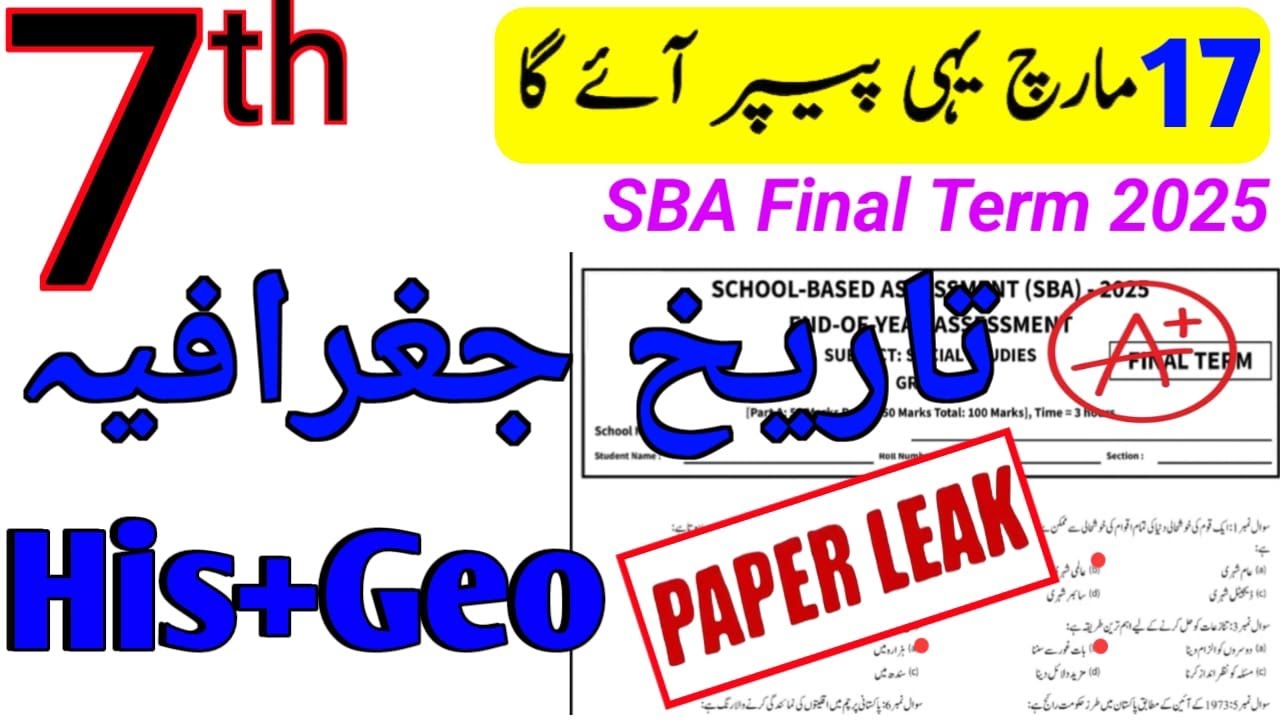 Class 7th History And Geography Final Term Paper School Based ...