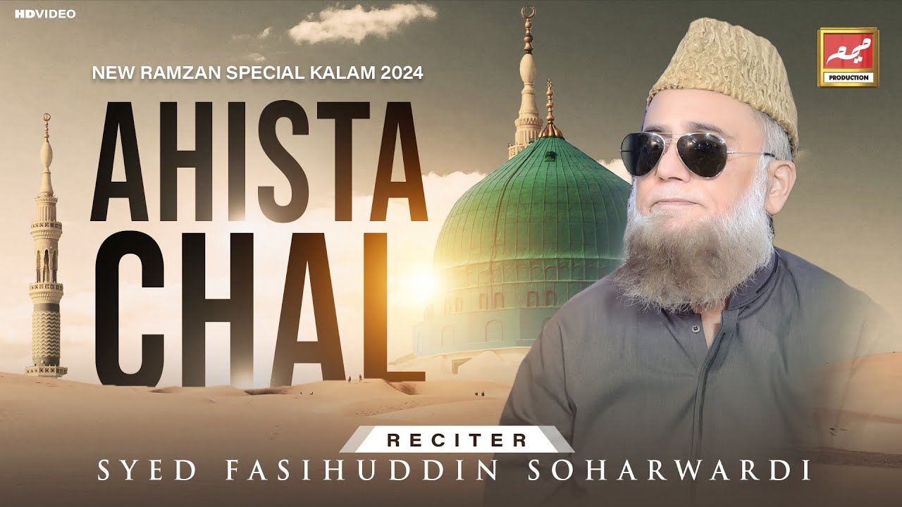 Syed Fasihuddin Soharwardi | Heart Touching Naat 2024 | Ahista Chal ...