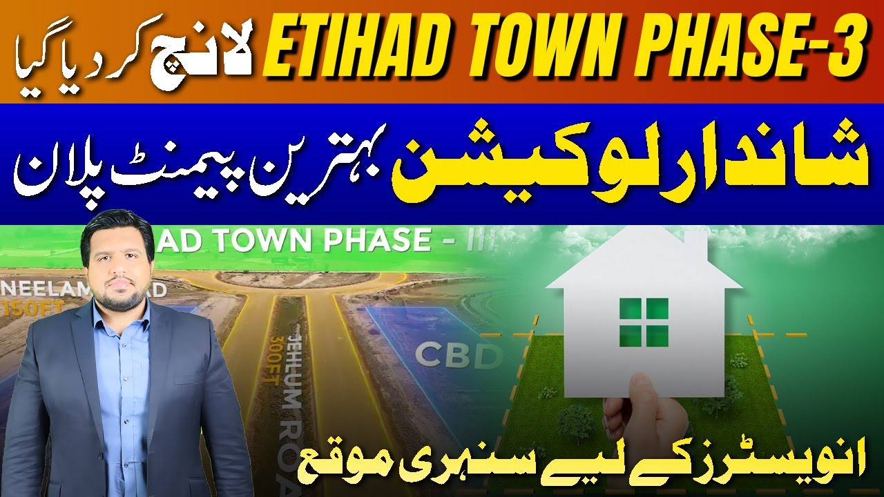 Etihad Town Phase 3 | Site Location Visit | Golden Opportunity for ...