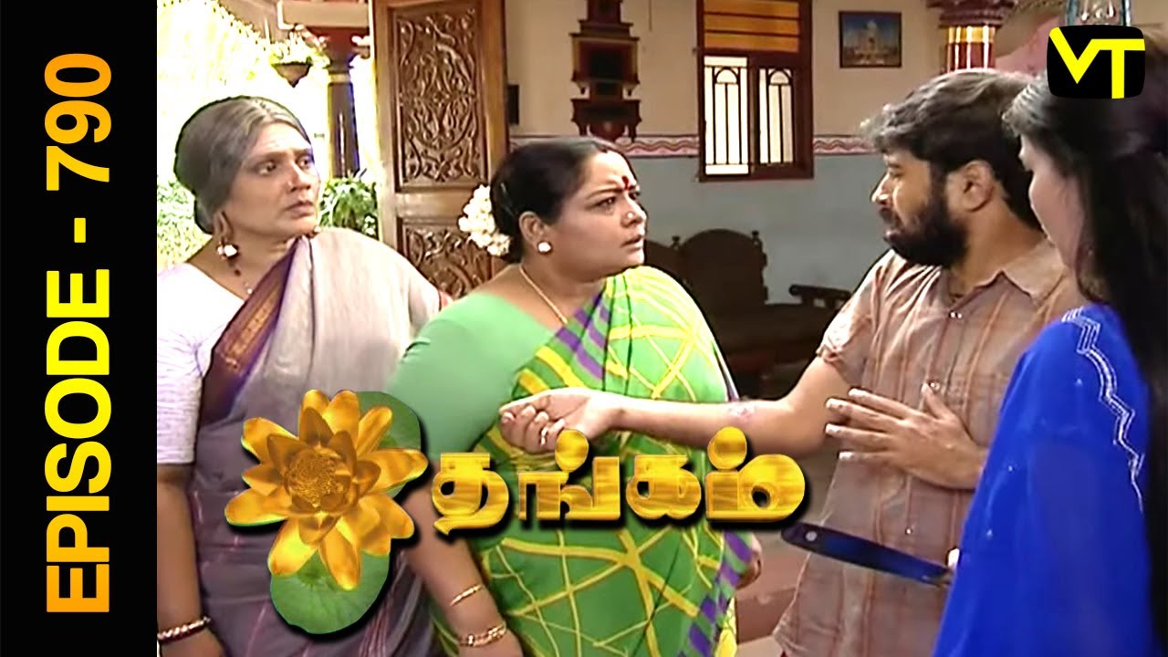 Thangam Tamil Serial | Episode 790 | Ramya Krishnan | Vijayakumar ...