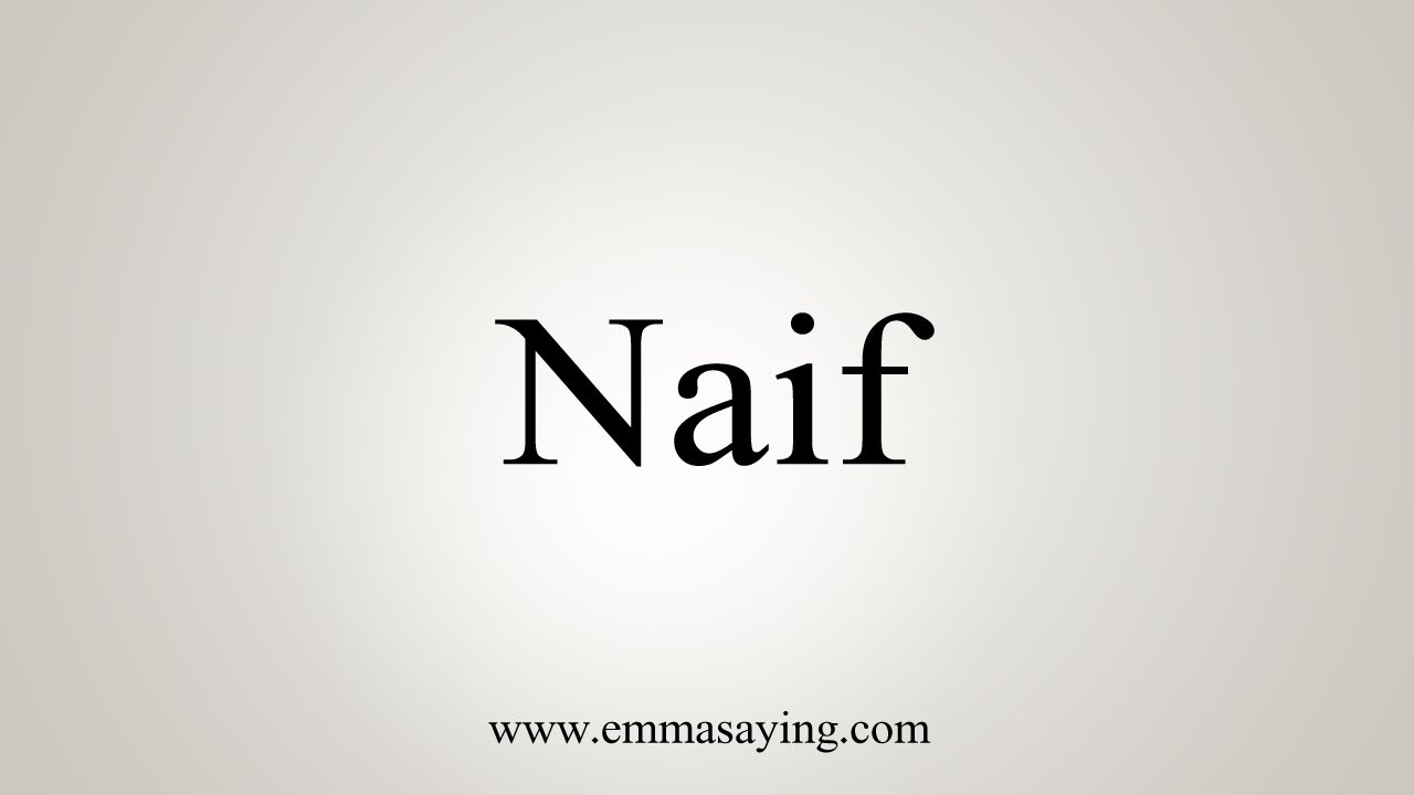 How To Say Naif - YouTube