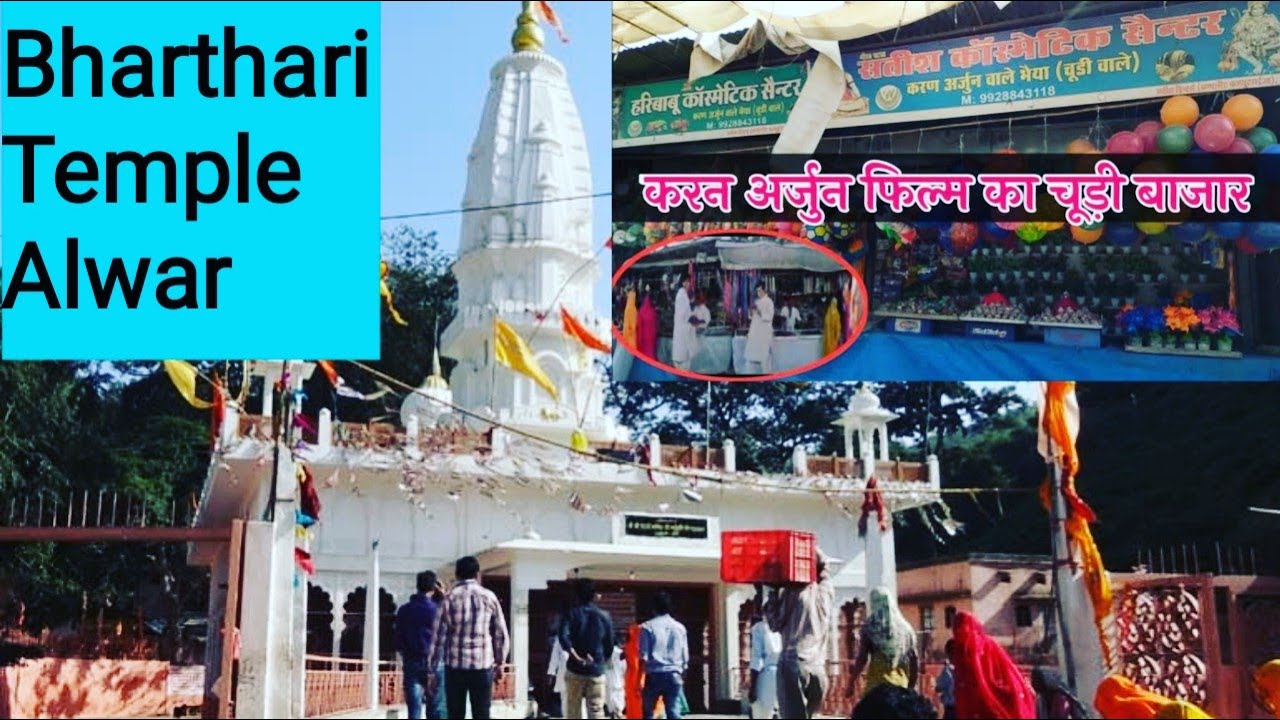 Bharthari Temple // Karan Arjun film shooting location // bharthari ...